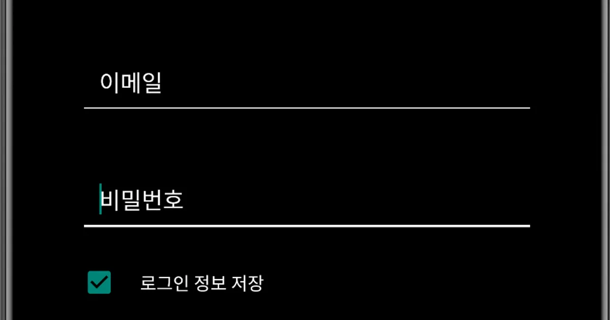 실종자 위치 실시간 알림 김성훈 숨고 숨은고수