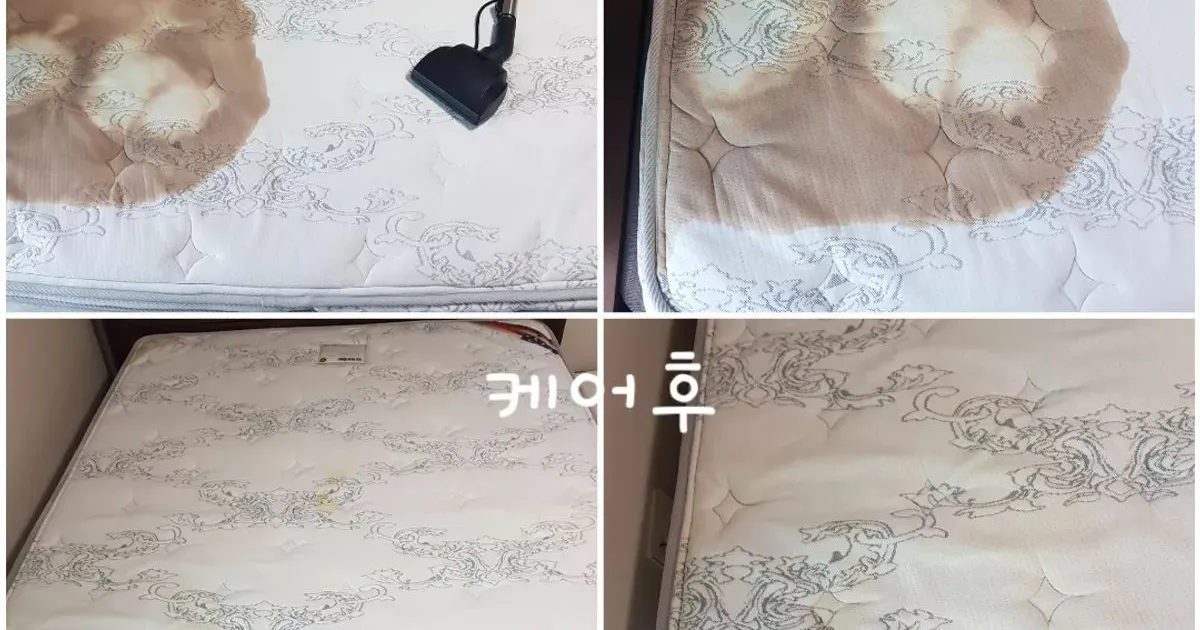 매트리스 오래된 오염 집중케어 매트리스 아재 숨고 숨은고수