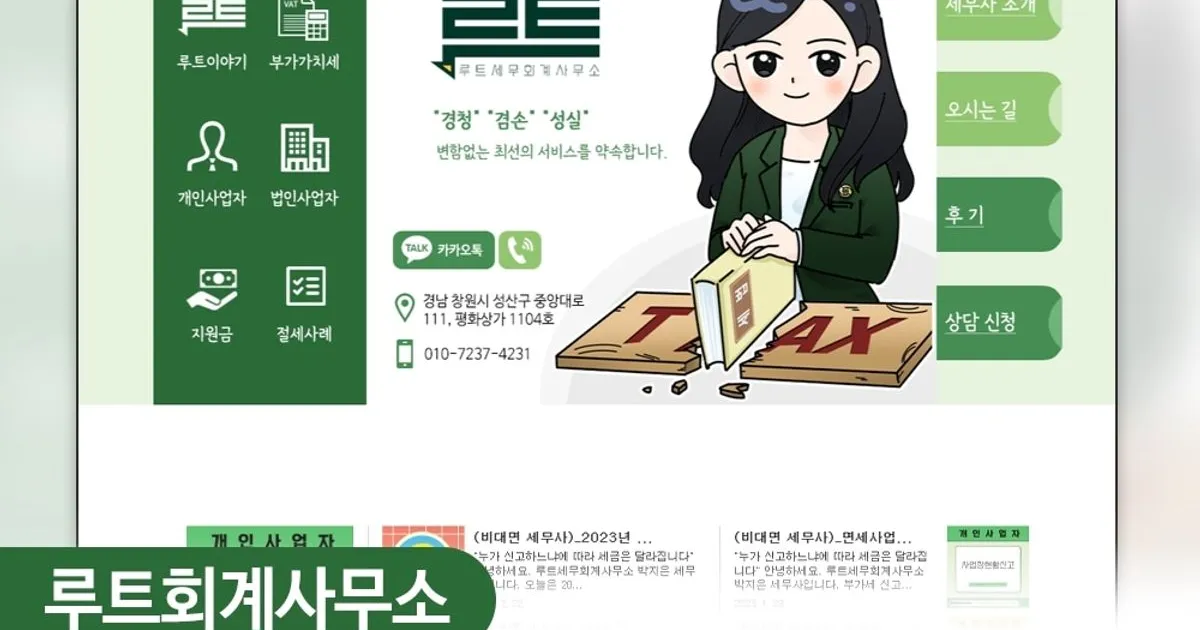 네이버 블로그 디자인 및 코딩 디자이너 구름 숨고 숨은고수