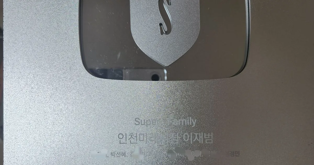 슈퍼패밀리 이재범 숨고 숨은고수