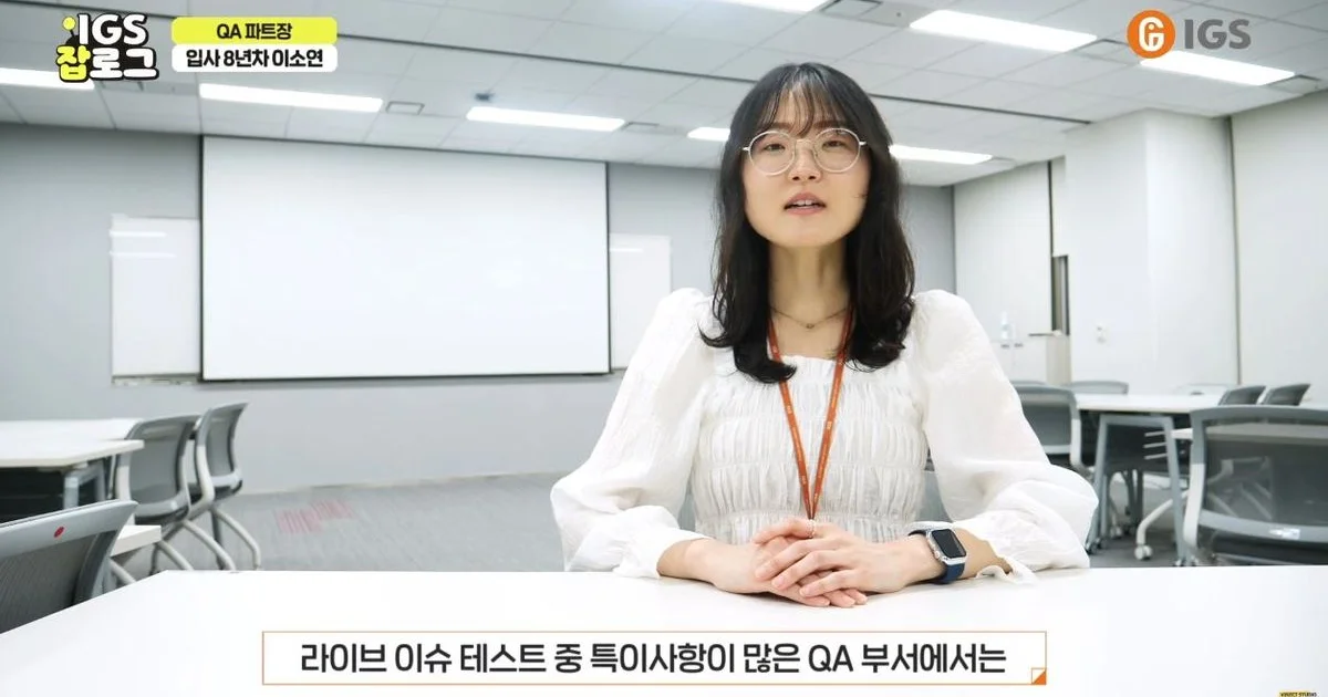 Igs 사내 컨텐츠 브이로그 비넥트스튜디오 숨고 숨은고수
