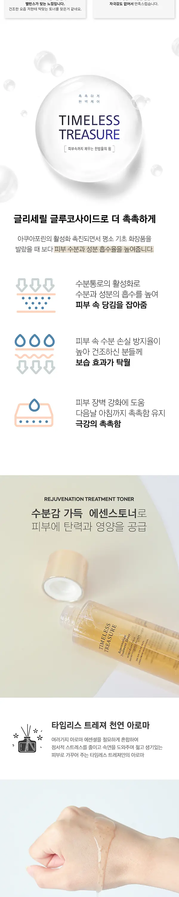 화장품 상세페이지 댄디자인 숨고 숨은고수