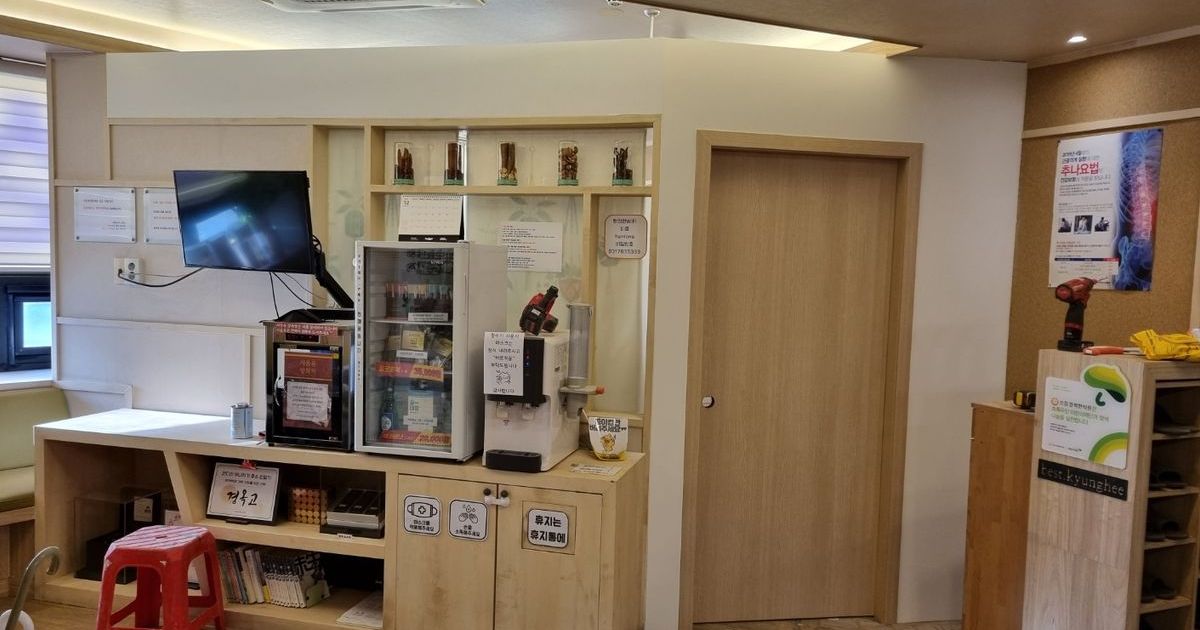 한의원 가벽설치 및 문틀 문작업 김용규우리들 인테리어 숨고 숨은고수