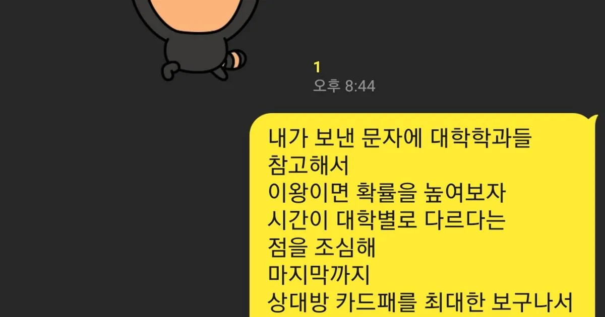 사탐사회문화윤리와사상생활윤리패키지과외 정희석 숨고 숨은고수