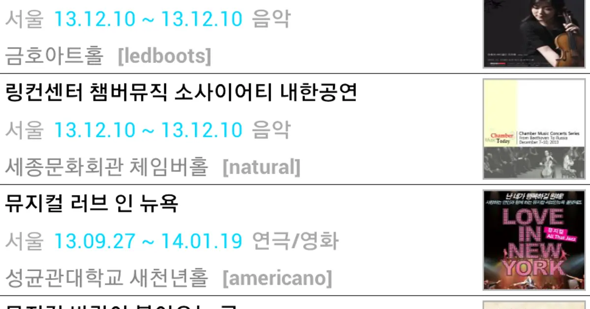 소셜플래너 App 시리우스b Sirius B 숨고 숨은고수