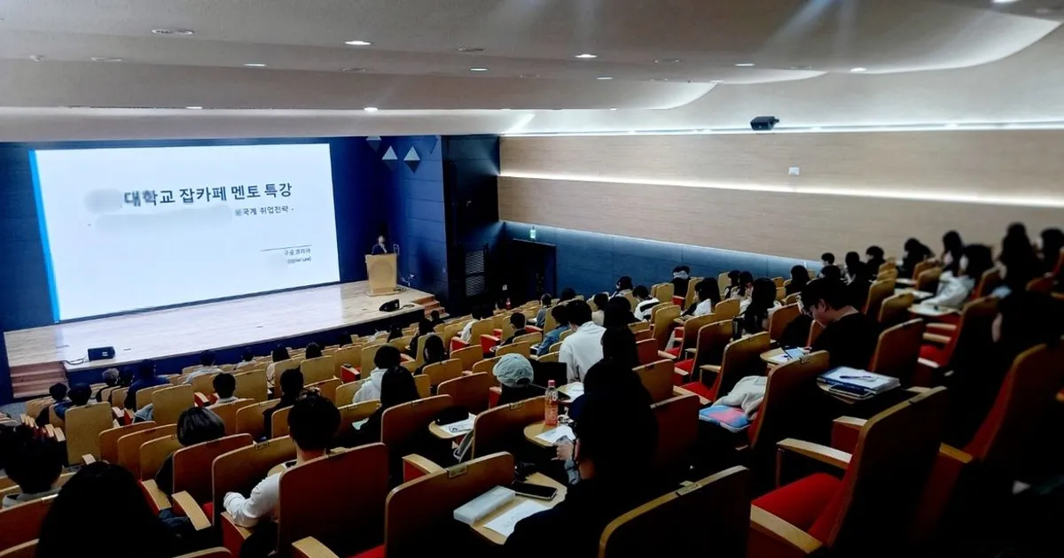 대학교 취업 멘토링 특강 다니엘 외국계 It전문 컨설팅 숨고 숨은고수
