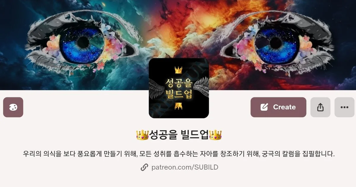 슈빌디 채널 증명 글쓰기 칼럼 0 슈빌디 숨고 숨은고수