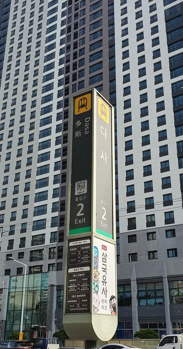 2303 다사역금호어울림센트럴 사전점검2 우리집스캐너 숨고 숨은고수