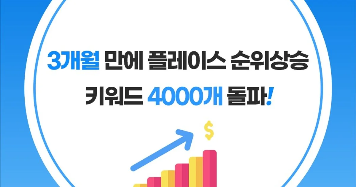 고객님들 성공사례 김성훈 숨고 숨은고수