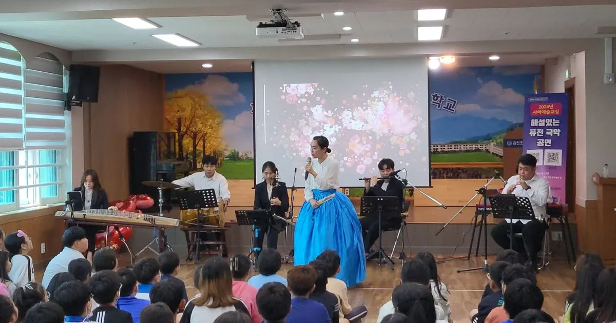 찾아가는음악회공연학교공연 박수은 숨고 숨은고수