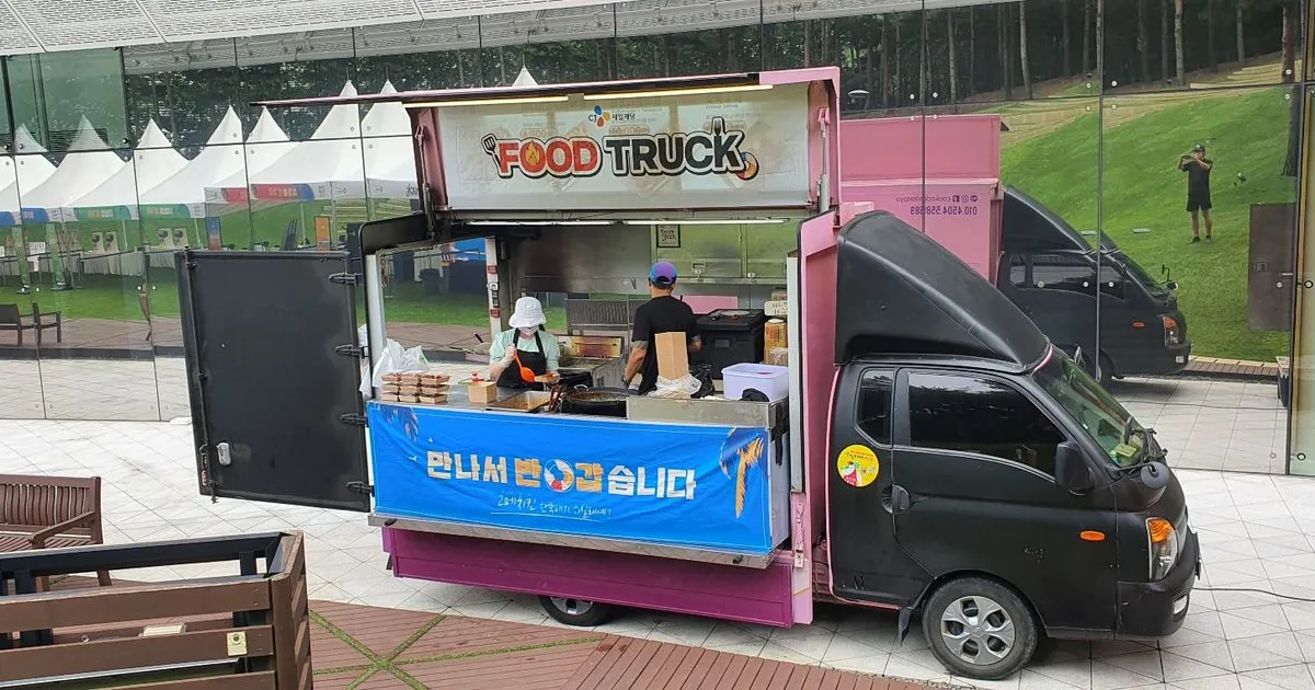 전국 Cj 그룹 공장 직원 닭강정 케이터링 김선노 숨고 숨은고수