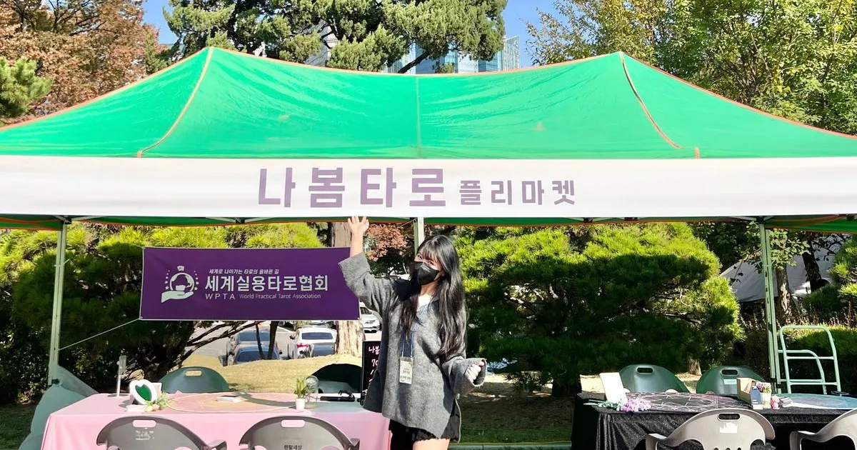 서울 합정동 꿈의 축제 김재희 숨고 숨은고수