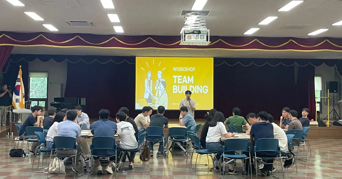 팀빌딩 레크레이션 김동연 숨고 숨은고수