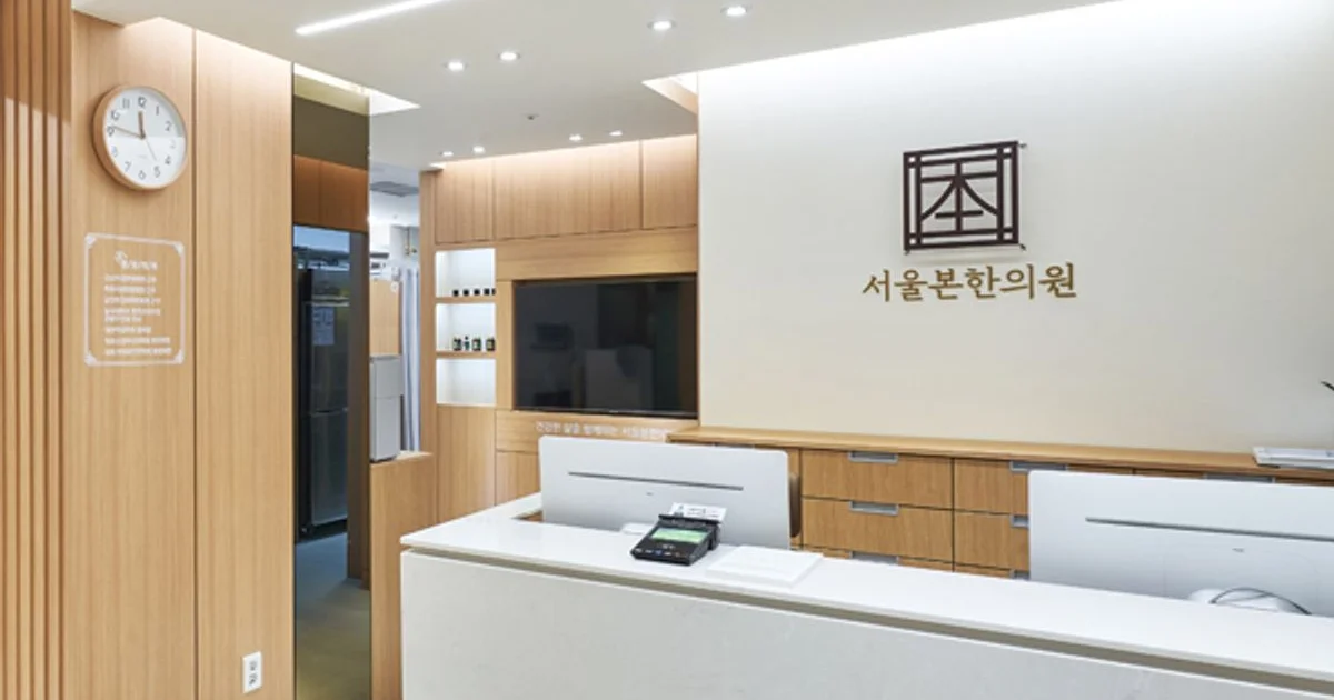 서울본한의원 인테리어 원장님 프로필 촬영 강석균 숨고 숨은고수