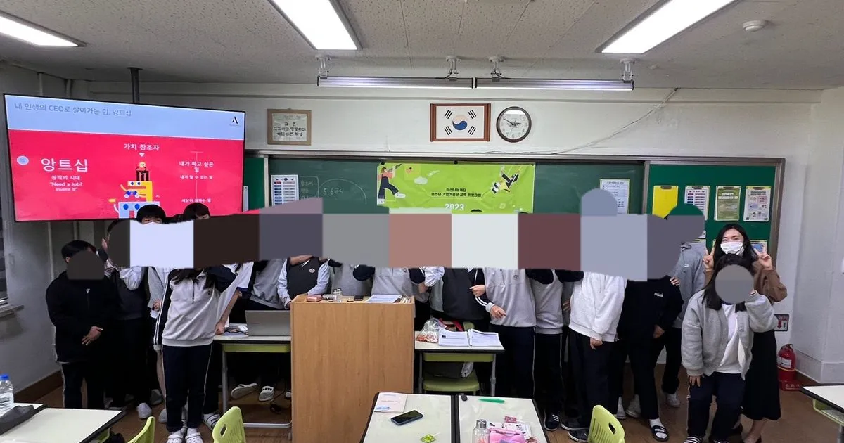 수업사진 김래영 숨고 숨은고수