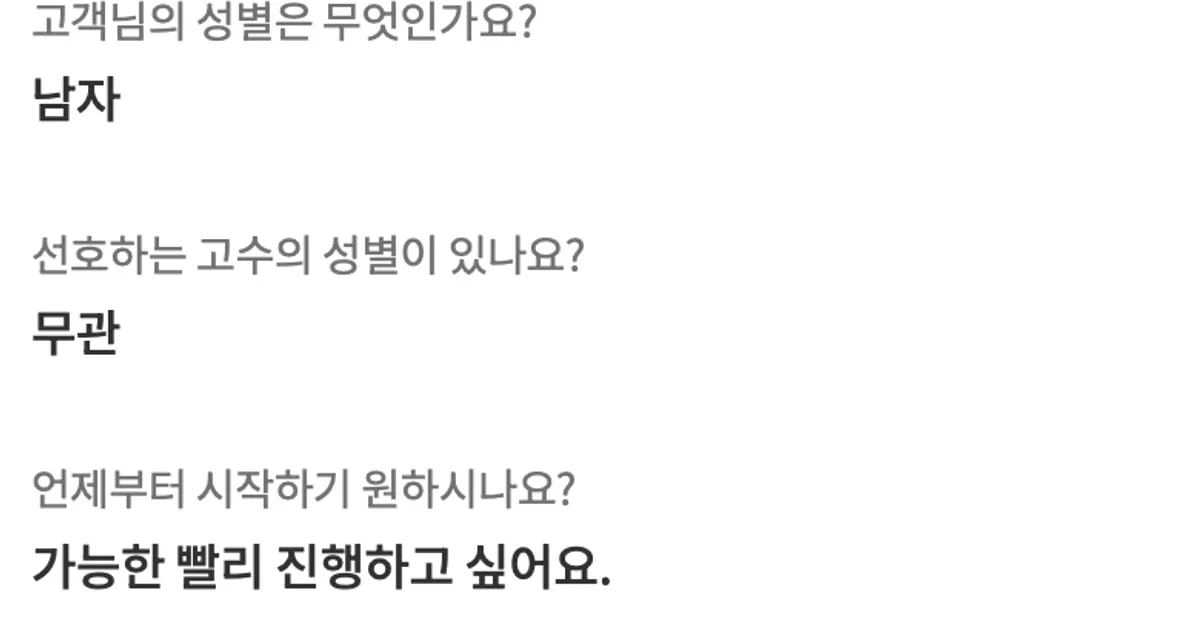 영문 자기소개서 Cover Letter Ml 언어 전문 프리랜서 정요한 Johnny Jung 숨고 숨은고수