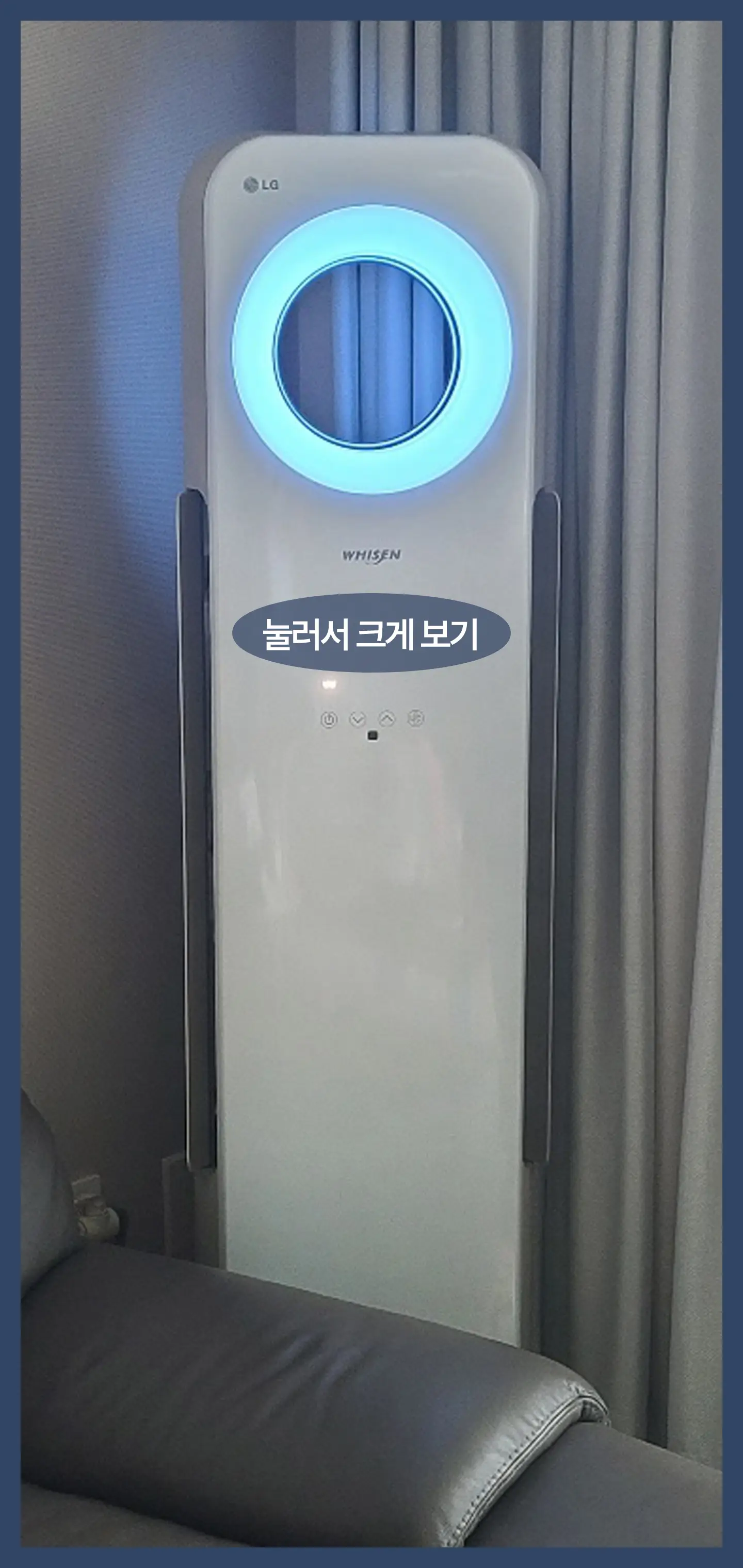 휘센 손연재 에어컨 완전 분해 세척 ⭐공기청정소⭐ 에어컨 설치 청소 수리 전문업체 숨고 숨은고수