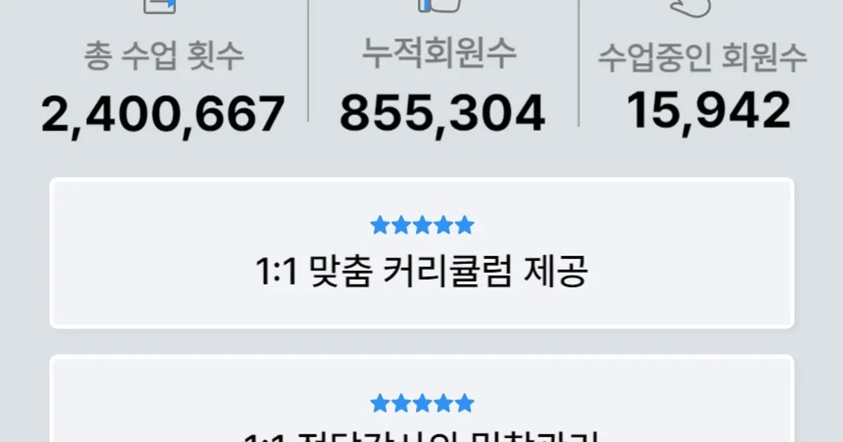 영어회화 토익 포폴 오쌤과외 숨고 숨은고수