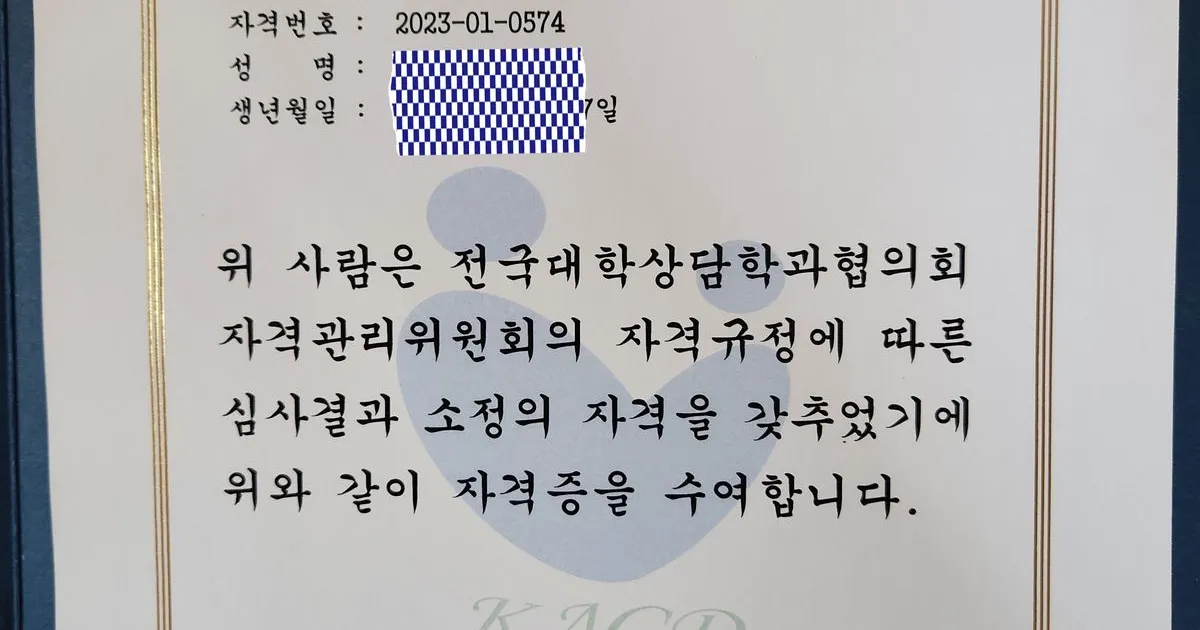 비밀보장 최초 상담 1회 종결 및 추가 상담 협의 이영수 숨고 숨은고수