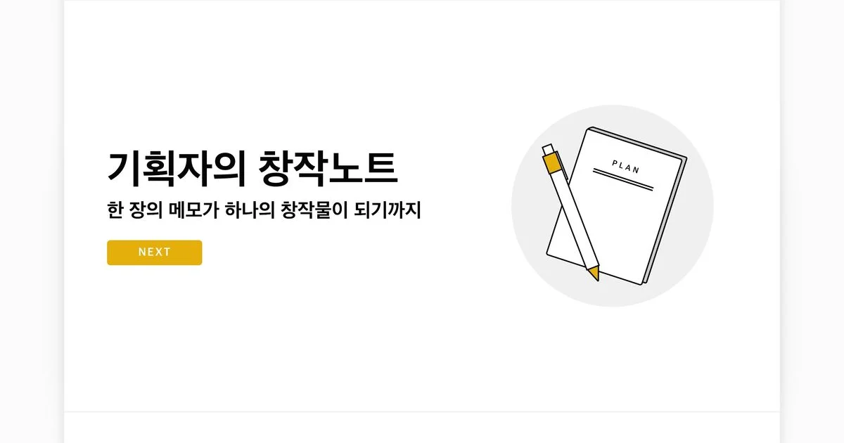 전자책 디자인 전예나 숨고 숨은고수