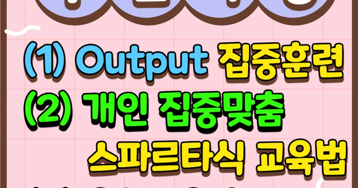 일본어 회화 수업자료 박신재 숨고 숨은고수