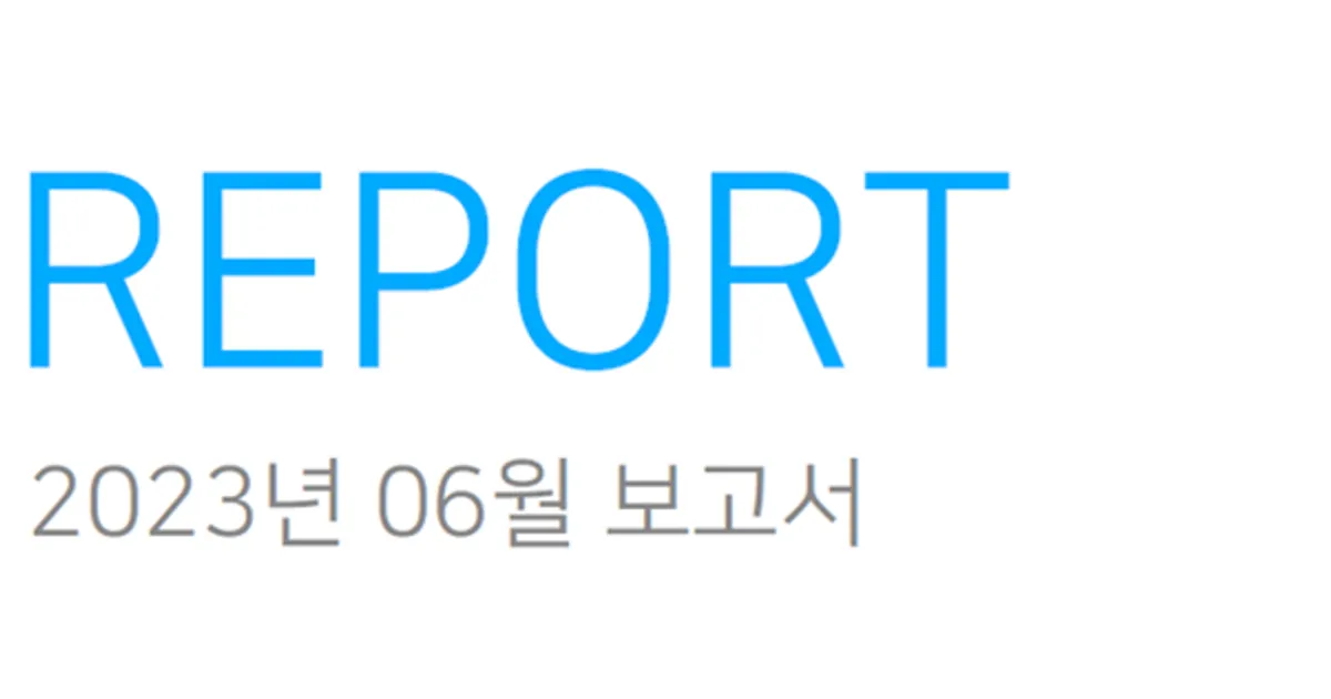 학습 레포트 김진표 숨고 숨은고수