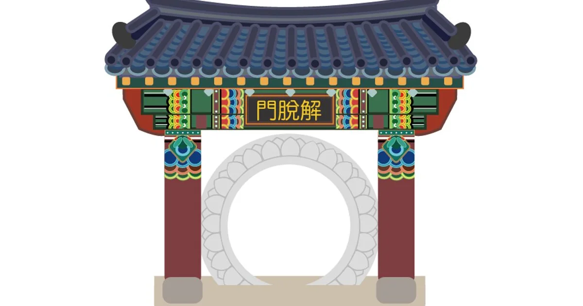 흥국사 컵 디자인 엄혜란 숨고 숨은고수