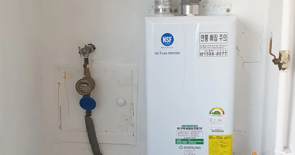 부산 사상구 감전동 대성쎌틱 친환경보일러 설치 및 시공 그린에너시스 부산경남착한보일러설치대표브랜드 부산경남본점 숨고 숨은고수