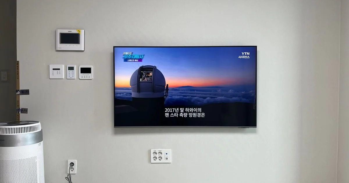 양평벽걸이티비설치 및 선정리 ⭐️미래tv⭐️ ️숨고페이 리뷰이벤트 할인이벤트 ️ 숨고 숨은고수