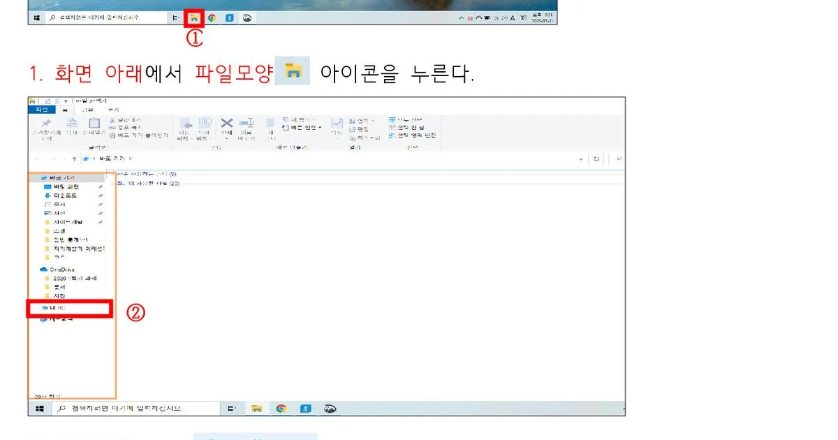 자체 제작 교재 예시 박진하 숨고 숨은고수