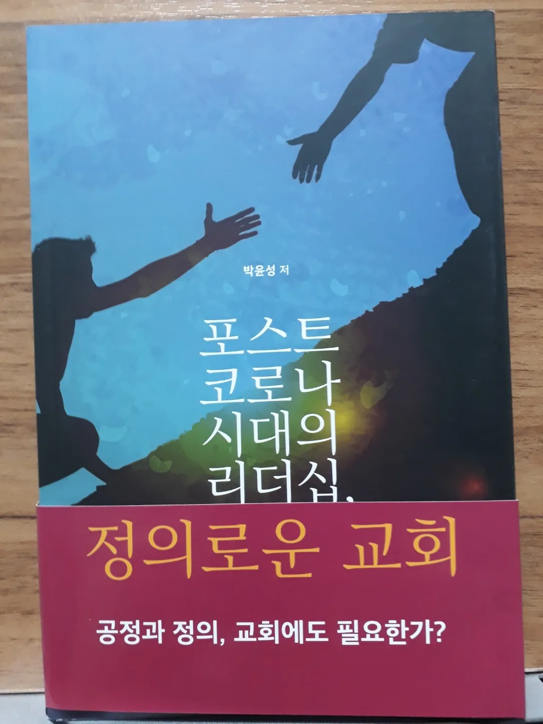 책 편집교정 교열 윤문 내용 오류 수정 등 이영철 숨고 숨은고수