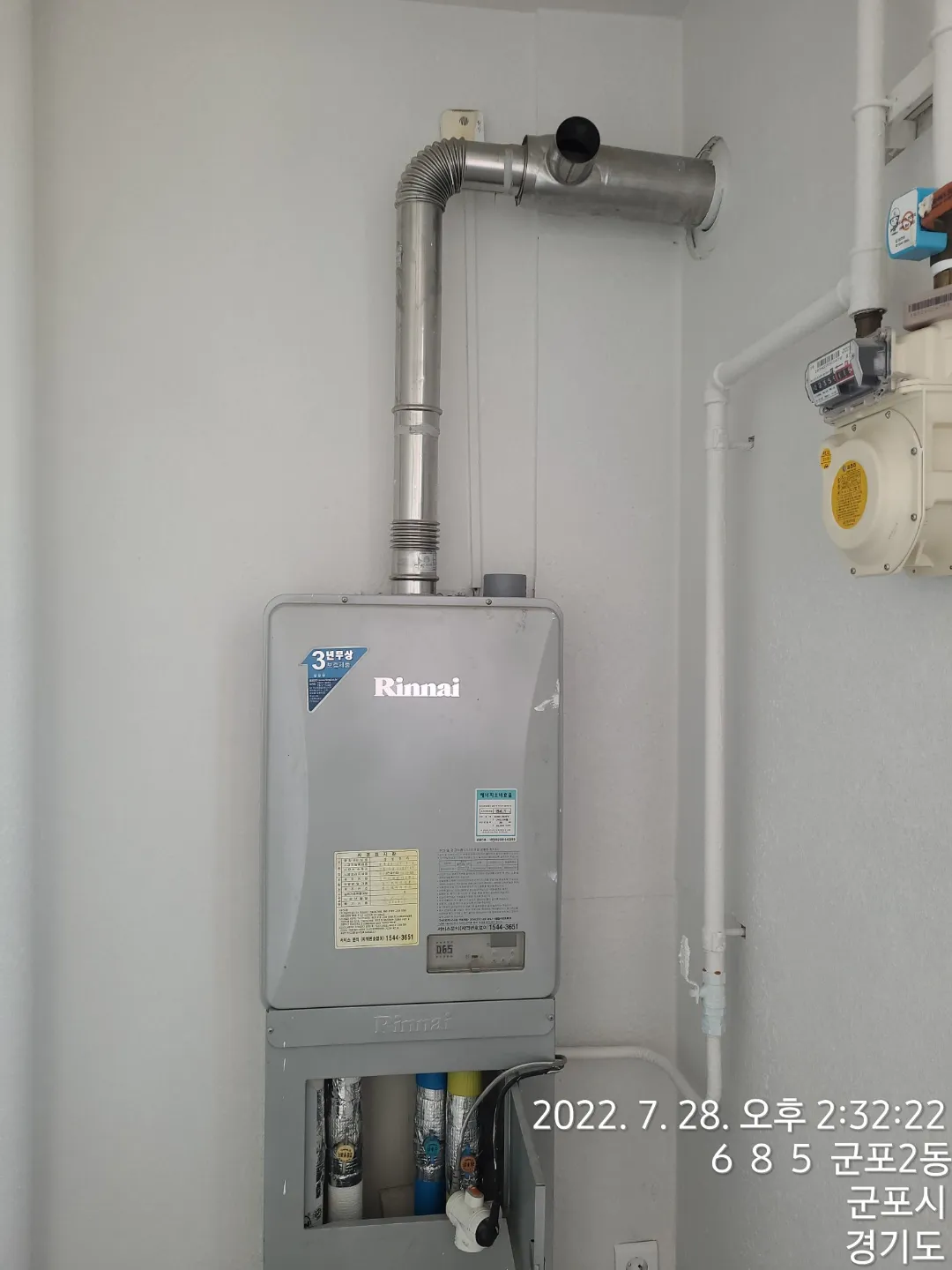 린나이 친환경콘덴싱RC600-30KF,각방시스템6구교체 / 로또ENG시스템 - 숨고, 숨은고수