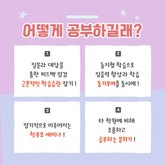 와와학습코칭센터 와와학습코칭센터 숨고 숨은고수