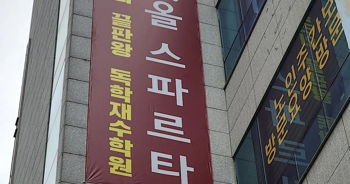 현수막 제작시공 스태피아간판사인 숨고 숨은고수