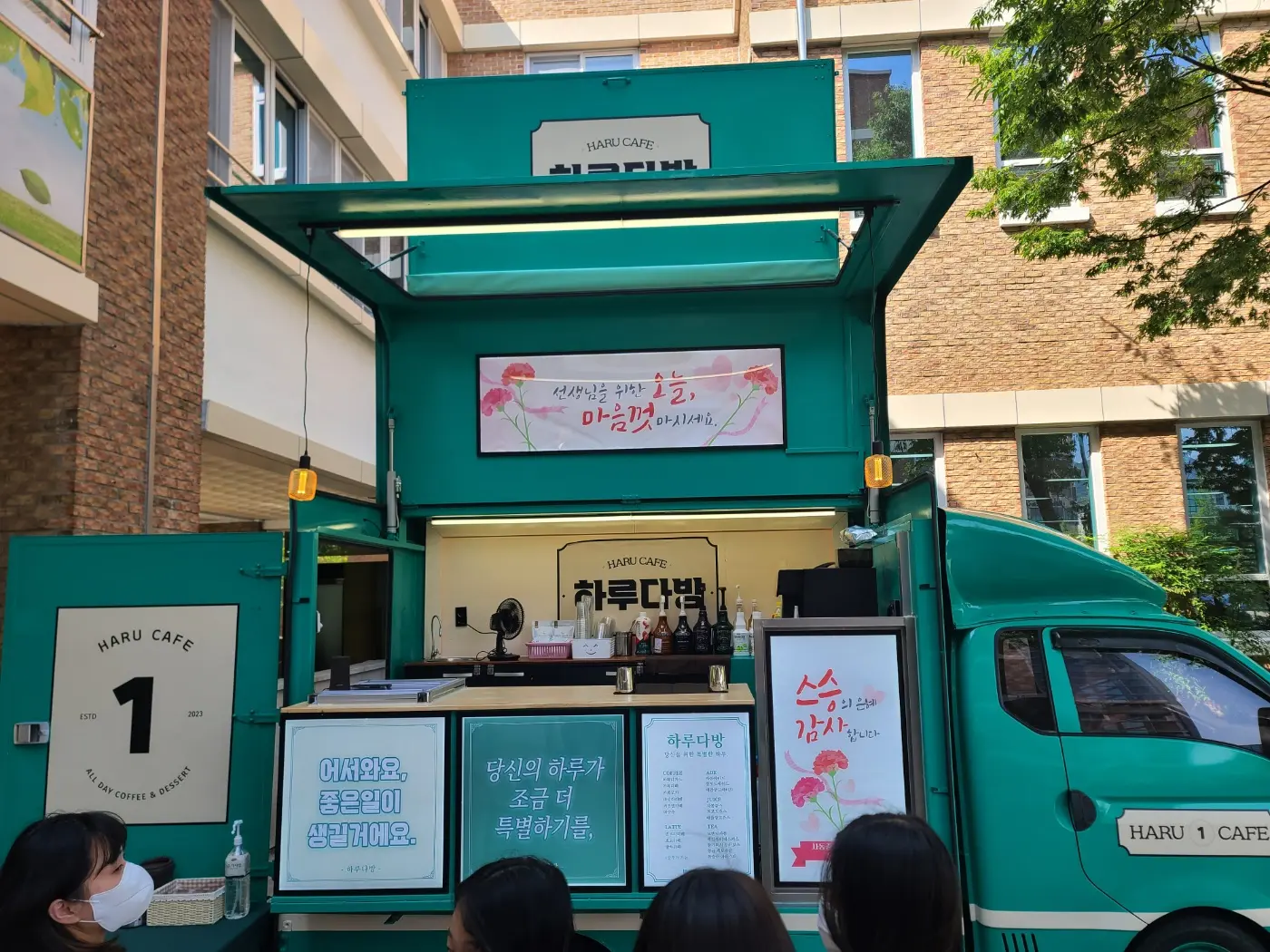 푸드트럭 행사 사진 하루다방 숨고 숨은고수