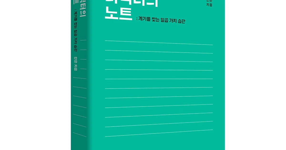 출간서 소개 글쓰기 수강생들 후기 발췌 한은 숨고 숨은고수