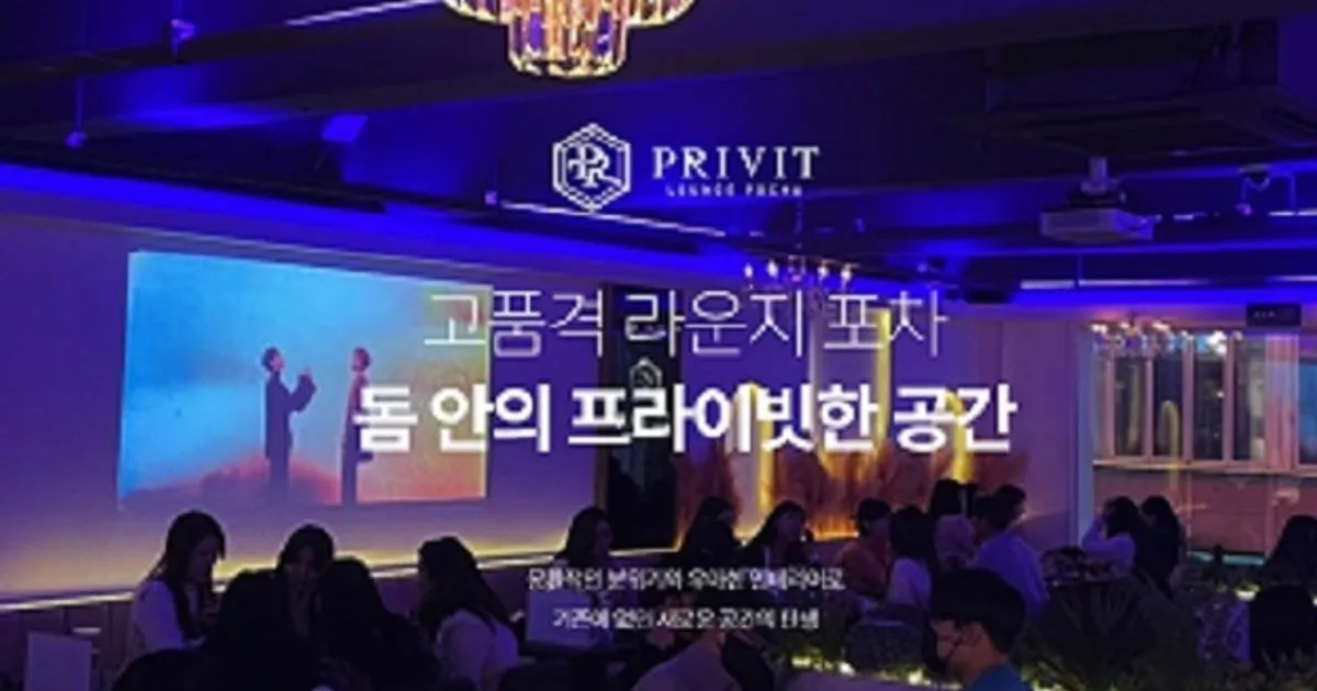 프라이빗 홈페이지 제작 주텐들리 숨고 숨은고수