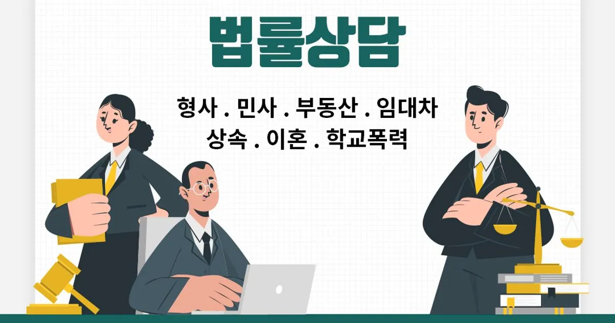 법률사무소 블로그 컨텐츠 디자인 조유진 숨고 숨은고수