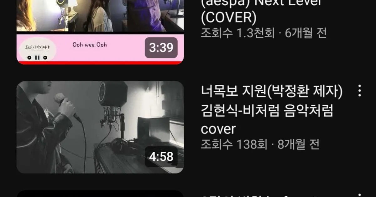 레슨생분들 비포 에프터 유투브 업로드 Pro Lesson 숨고 숨은고수