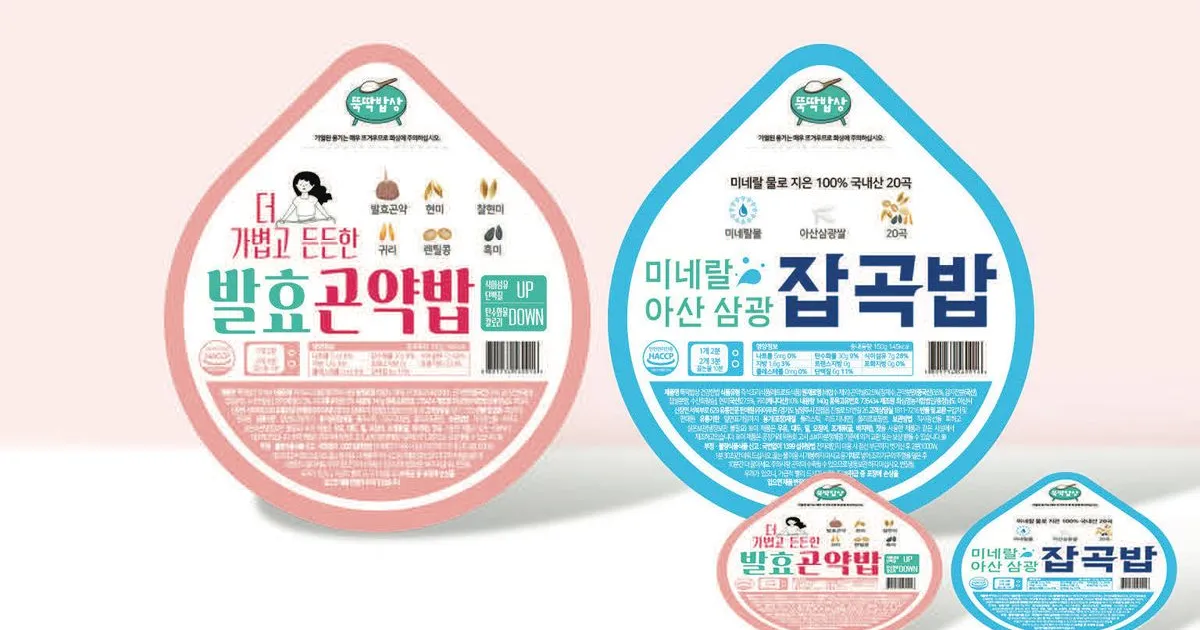 즉석밥 및 과자 패키지 백은희 숨고 숨은고수