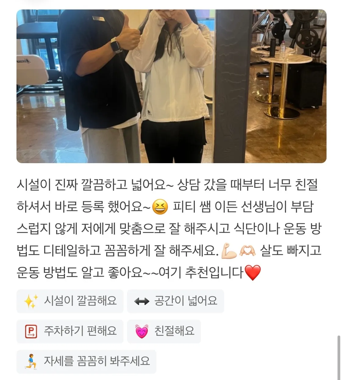 리뷰후기 고강우 숨고 숨은고수