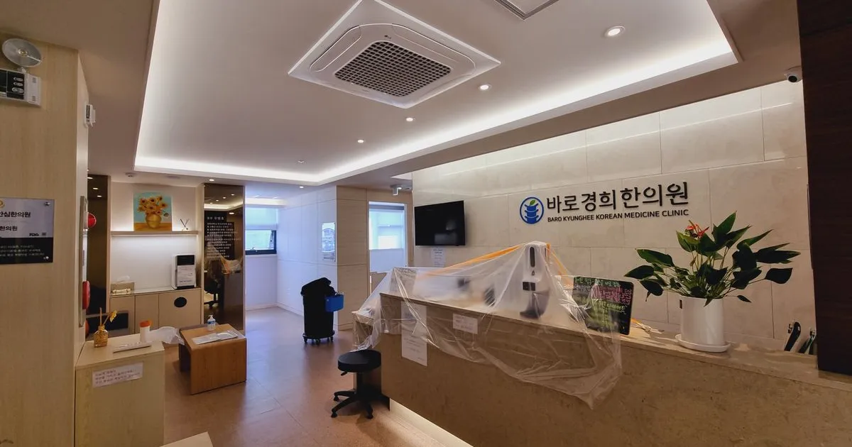 매년 찾아주시는 바로경희한의원 에어컨마스터 숨고 숨은고수