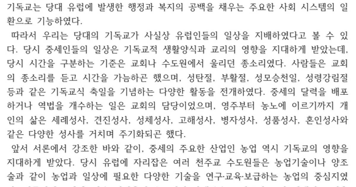 고스트라이트 작업물 최지훈 숨고 숨은고수