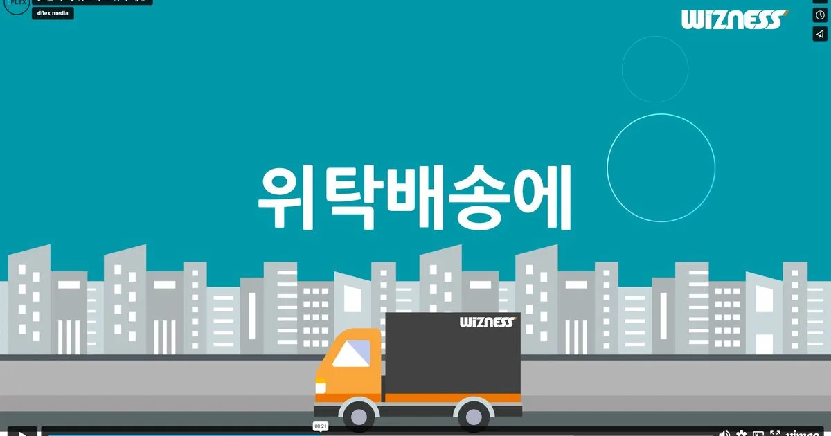 2d모션그래픽 및 인포그래픽 신성현 숨고 숨은고수