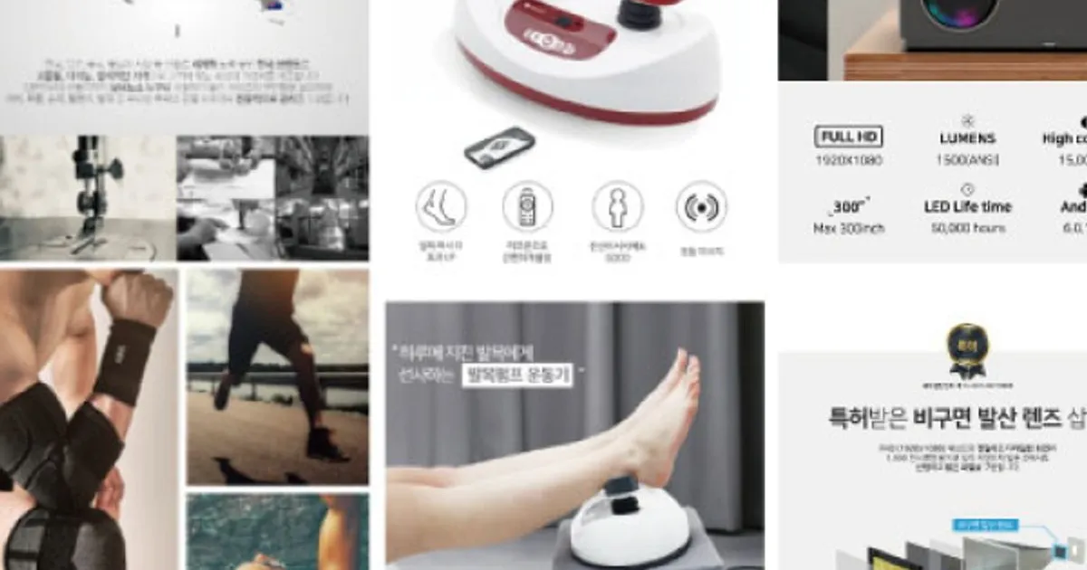 상세페이지 디자인 및 기획 촬영까지 한번에 Makeideareal 숨고 숨은고수
