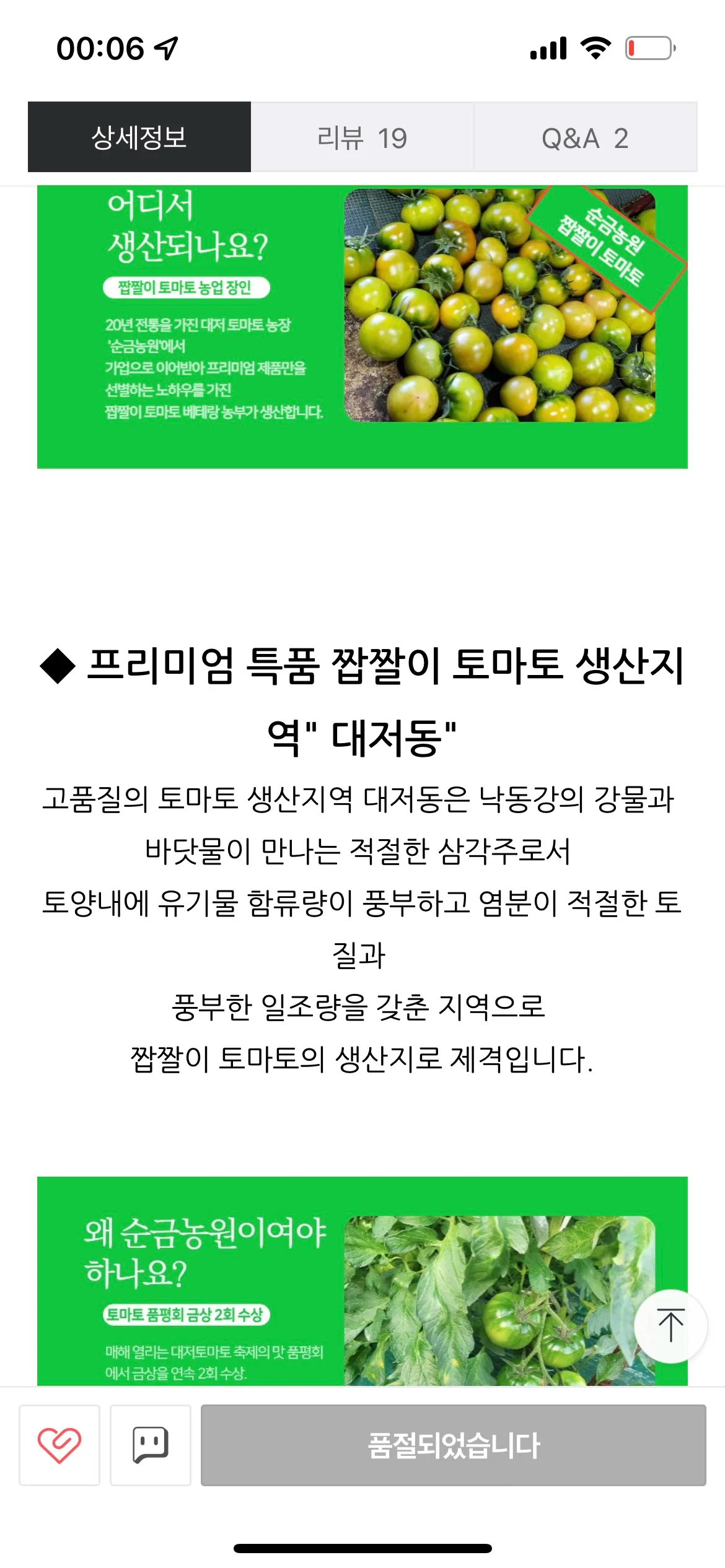 상세페이지 제작 조이 디자인 숨고 숨은고수