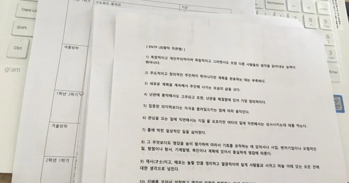 대학내내 어중간하게 놀다가 외면해오던 현실을 직시한날 커리어인사이터 숨고 숨은고수