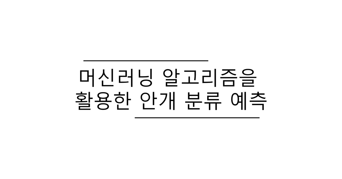 중등 과학실험 및 논문작성 박프로 숨고 숨은고수