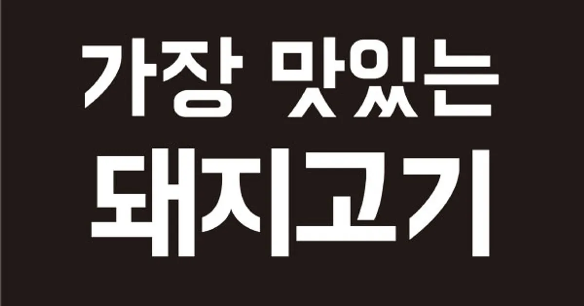 배너 디자인 및 제작 임현주 숨고 숨은고수