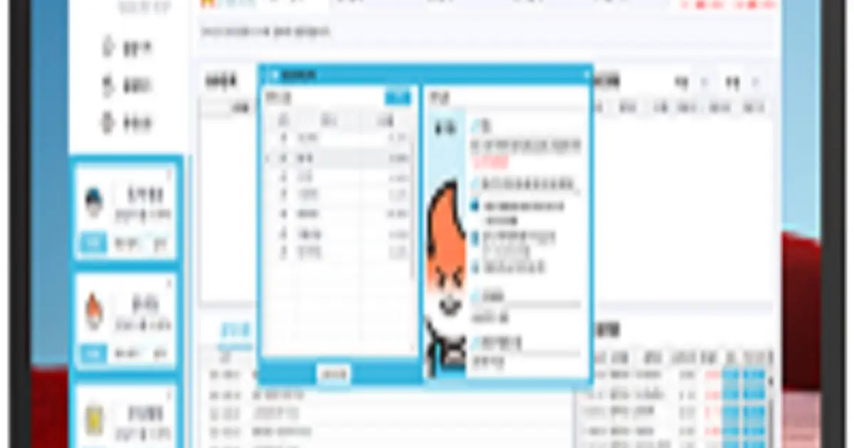 주식 거래 시스템 / Mark Noh - 숨고, 숨은고수